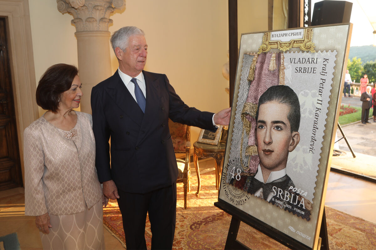 EXHIBITION AND JUBILEE STAMP - THE CENTENNIAL OF KING PETER II - The ...